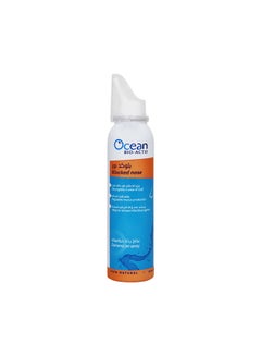 Ocean Bio-Actif Blocked Nose Nasal Spray | Best Price Egypt | Cairo, Giza