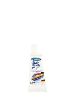 Dr. Beckmann Stain Devils Ball Pen Ink Remover White 50ml | Best Price ...