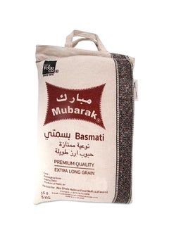 Mubarak Extra Long Grain Basmati Rice 5kg UAE | Dubai, Abu Dhabi