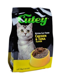 Cutey Dry Cat Food Chicken And Tuna 750grams KSA | Riyadh, Jeddah