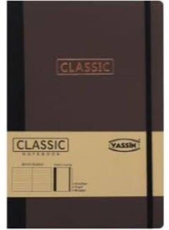 Yassin Classic Notebook - 96 Papers Brown Egypt | Cairo, Giza