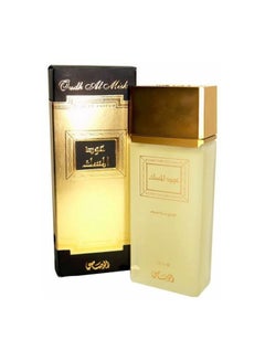 Rasasi Oudh Al Misk EDP 100ml KSA | Riyadh, Jeddah