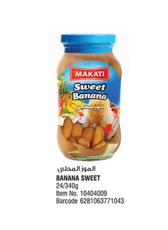 Makati Sweet Banana 340grams KSA | Riyadh, Jeddah