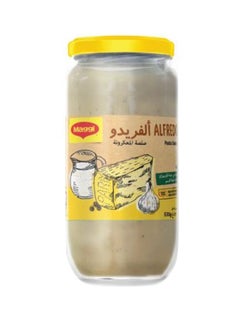 Maggi Alfredo Sauce 530grams | Best Price Egypt | Cairo, Giza