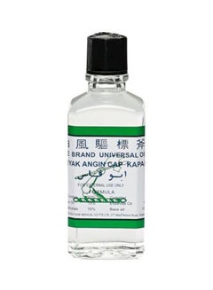 Axe Universal Oil For Cold And Headache 28 ML | Best Price UAE | Dubai ...