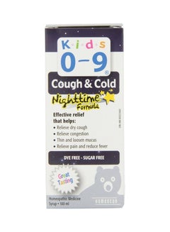 Generic Kids 0-9 Cough & Cold Night Time Formula Syrup 100 mL UAE ...