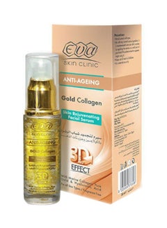 Eva Skin Clinic Gold Collagen Rejuvenating Facial Serum 30ml Egypt ...
