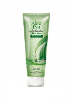 Aloe Eva Hair Oil Replacement With Aloe Vera 250ml Egypt | Cairo, Giza