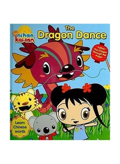 The Dragon Dance Board Book English by Molly Reisner | Best Price KSA ...
