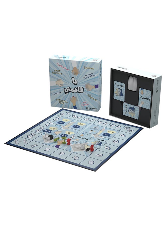 H2 Games Ya Fahemni Board Games | Best Price UAE | Dubai, Abu Dhabi
