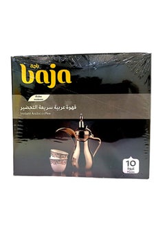 Baja Instant Arabic Coffee Normal Flavor Pack of 10 KSA | Riyadh, Jeddah