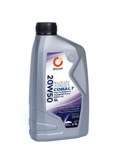 Oscar Jade Cobalt SAE 20W50 API SL 1L UAE | Dubai, Abu Dhabi