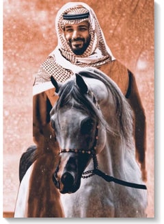 Atiq Prince Mohammed Bin Salman Wall Art Multicolour 40x60cm UAE ...