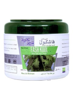 Fashkool Rucola Extract Hot Oil Hair Mask 500ml KSA | Riyadh, Jeddah
