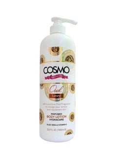COSMO Body Lotion 1000ml | Best Price UAE | Dubai, Abu Dhabi