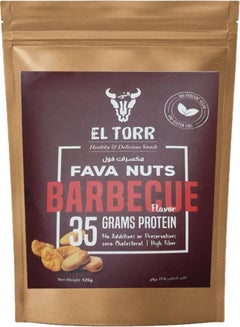 Fava Barbecue Nuts 125grams Egypt | Cairo, Giza