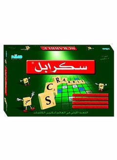nilco Arabic Scrabble Board Game UAE | Dubai, Abu Dhabi