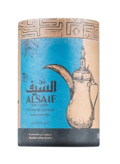 Alsaif Roasted Coffee Beans 500grams KSA | Riyadh, Jeddah