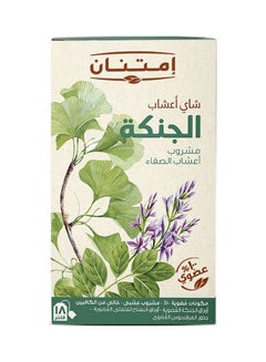 Imtenan Gingko Tea Pack of 18 | Best Price Egypt | Cairo, Giza