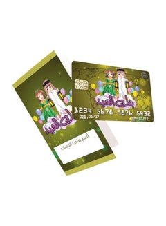 Prestige 8-Piece ATM Card Design Invitation Cards With Envelope 11x17cm ...