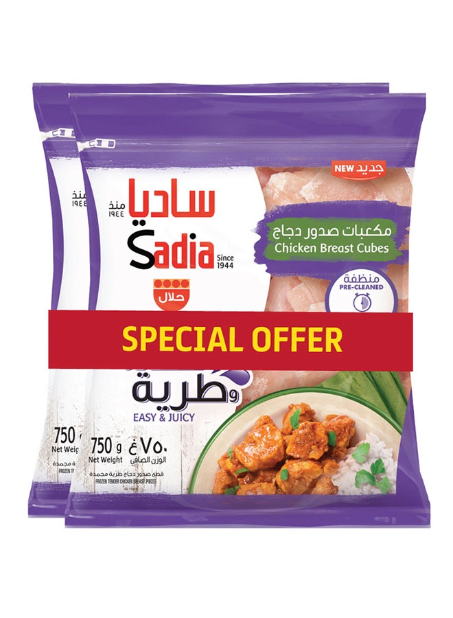 Buy Sadia Frozen Chicken Breast Medium Cubes Online | 15 Minutes ...