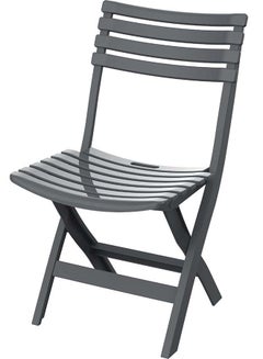 Cosmoplast Folding Plastic Chair Grey 40x35x78cm UAE | Dubai, Abu Dhabi