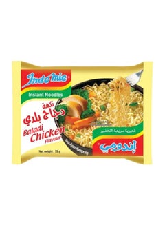 Indomie Chicken Flavor Noodles 70grams Egypt | Cairo, Giza