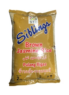 Siblings Brown Jasmine Rice 2kg | Best Price UAE | Dubai, Abu Dhabi