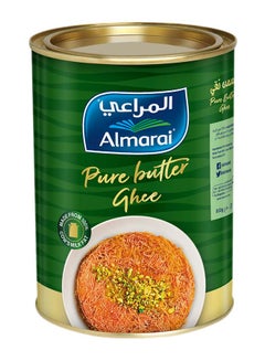 Almarai Pure Butter Ghee 800grams UAE | Dubai, Abu Dhabi