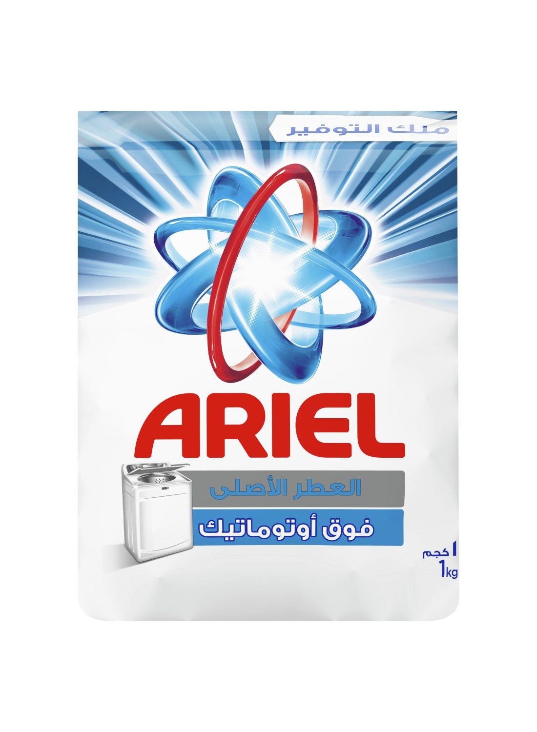 Ariel Powder Detergent 1kg | Best Price Egypt | Cairo, Giza