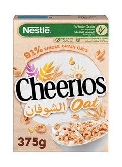 Cheerios Nestle Oat Breakfast Cereal 375grams KSA | Riyadh, Jeddah