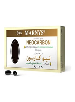 MARNYS Activated Charcoal Neocarbon Capsules | Best Price KSA | Riyadh ...