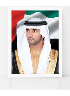 Boomah Accessories Sheikh Hamdan Official Portrait Poster with Frame ...