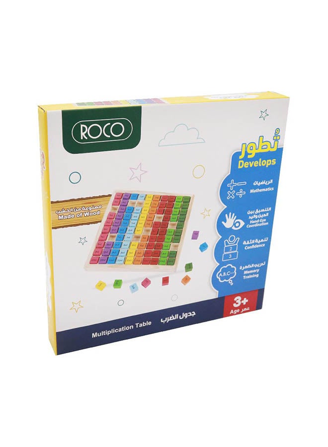 ROCO Multiplication Table Math Learning Activity Set | Best Price KSA ...
