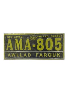 Generic Square Plate Number Ama-805 UAE | Dubai, Abu Dhabi