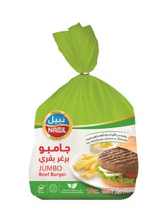 Nabil Jumbo Beef Burger 1000grams UAE | Dubai, Abu Dhabi