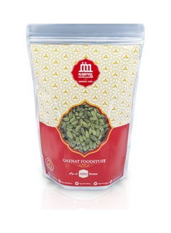 QAENAT Cardamom 1kg UAE | Dubai, Abu Dhabi