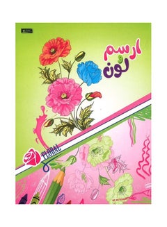 SBC Floral Coloring Book With Stickers for Kids Multicolor KSA | Riyadh ...