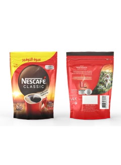Nescafe Classic Sachet 50grams Egypt | Cairo, Giza