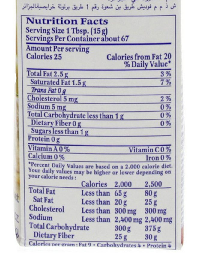 Buy Elle & Vire Cuisson Advantage Cooking Cream Online | 15 Minutes ...
