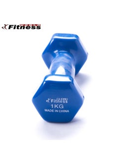 Fitness World Muscles Sculpting Dumbbell 1kg UAE | Dubai, Abu Dhabi