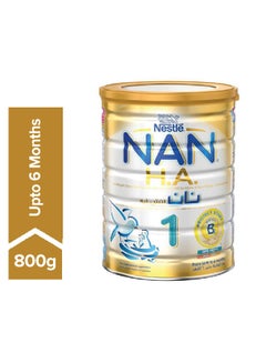 Nestle Nan H.A. Stage 1 Baby Formula 800grams KSA | Riyadh, Jeddah