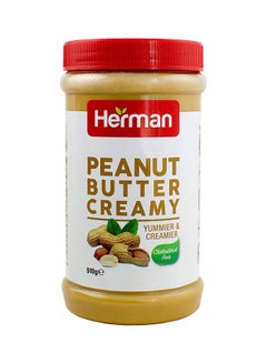 Herman Peanut Butter Crunchy 510grams Egypt | Cairo, Giza