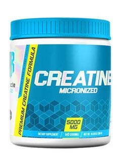 Muscle Rulz Creatine Micronized Formula 5000mg - 60 Servings KSA ...