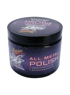 Meguiar's NXT All Metal Polish | Best Price KSA | Riyadh, Jeddah
