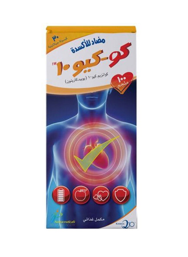 JAMJOOM PHARMA Co-Q10 100Mg Capsules | Best Price KSA | Riyadh, Jeddah