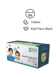 Jamjoom Medical solution (50-Piece) Yellow Face Mask Set For Kids KSA ...