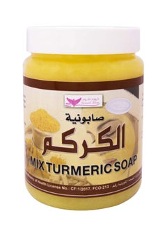 Kuwait Shop Mix Turmeric Soap 500grams KSA | Riyadh, Jeddah