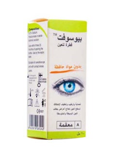 Biosoft Moisturizing Eye Drops UAE | Dubai, Abu Dhabi