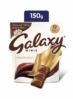 Galaxy Mini Chocolate 150grams UAE | Dubai, Abu Dhabi